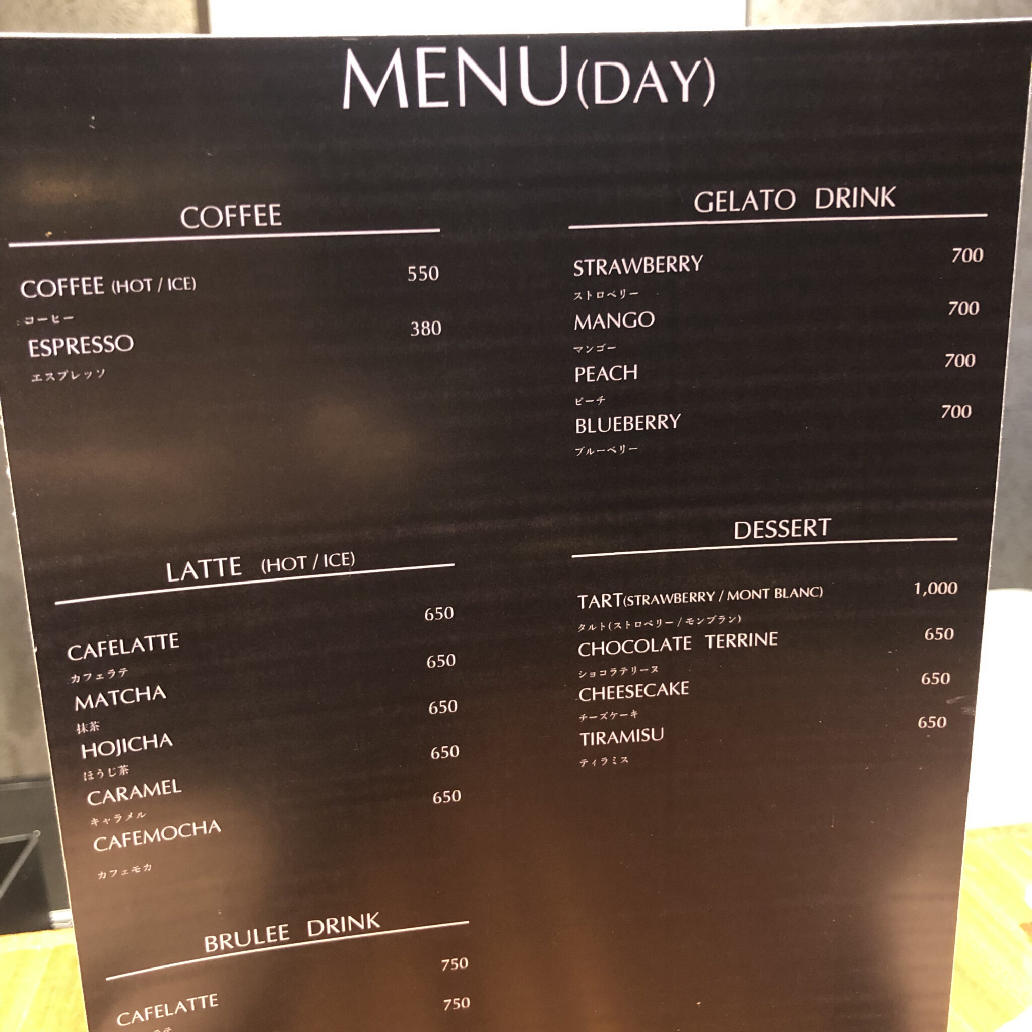 cafe mitu（カフェミツ）【福岡・春吉】話題のメニューは？GUCCHI空間で映えるチルタイム♪ | ゆるっと福岡