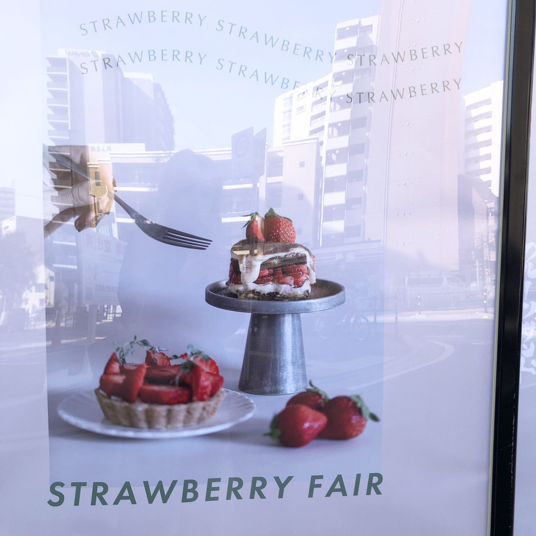 福岡・天神『Mei Cafe（メイカフェ）』で“いちごフェア”開催中！4月末までの期間限定メニューを堪能♡ | ゆるっと福岡