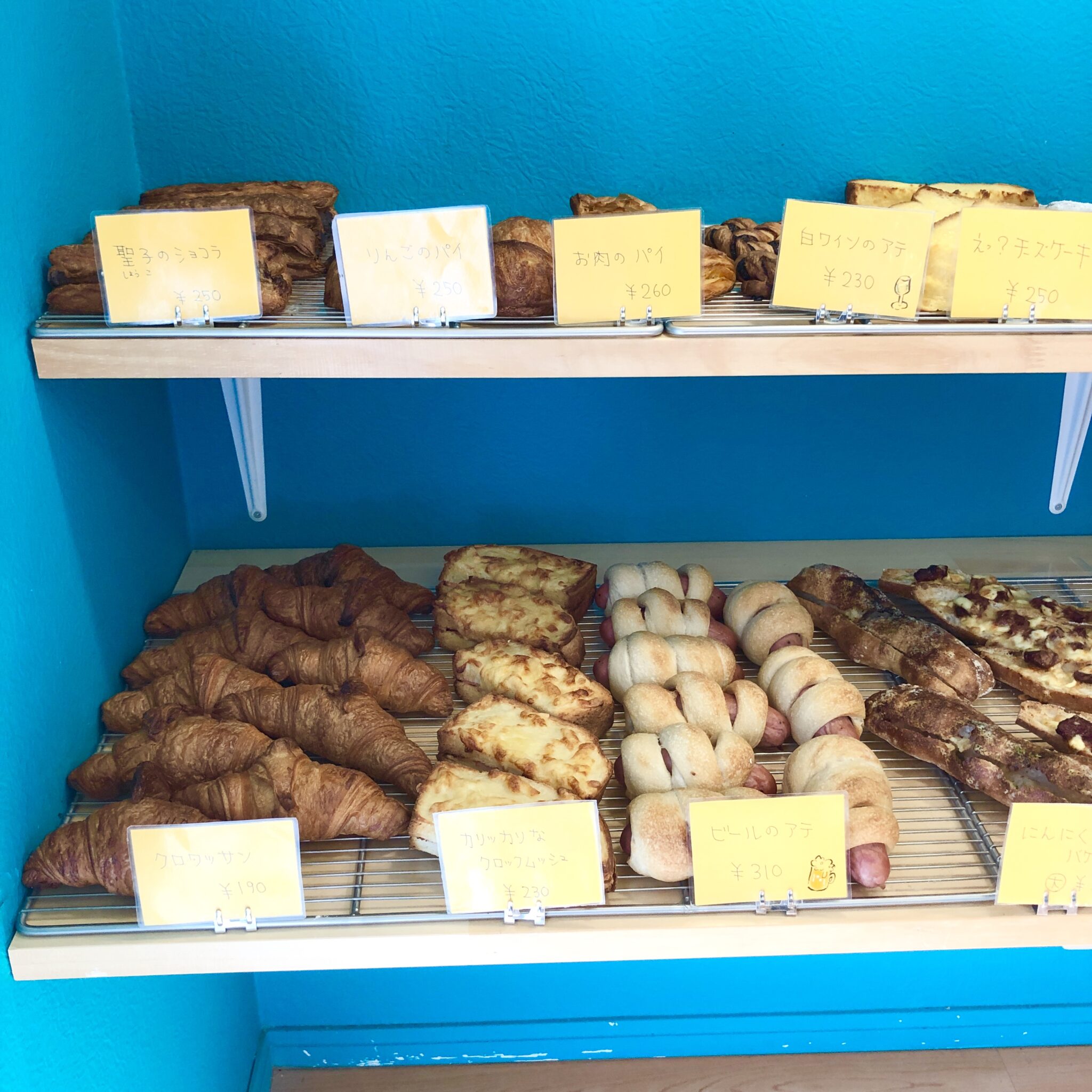 Pan cosao（ぱんこさお）春日市のアパートメント パンやさん♪豊富なメニューをご紹介！ | ゆるっと福岡