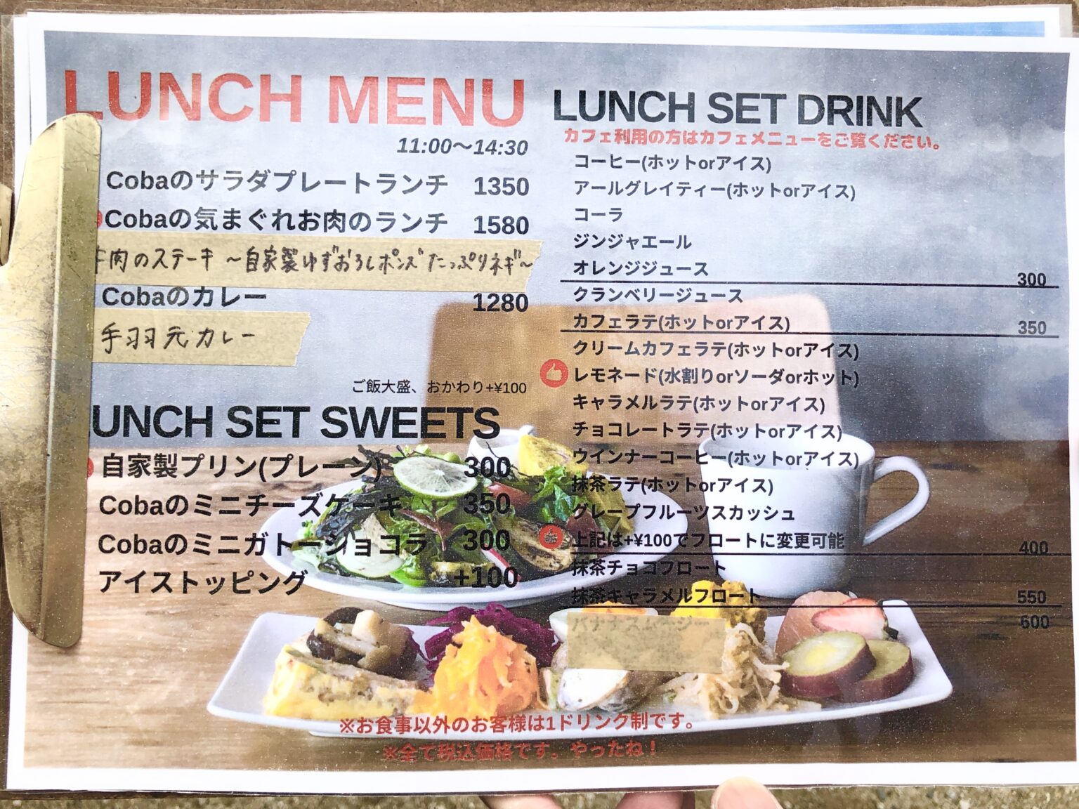 coba cafe（コバカフェ）太宰府の人気店！ランチ・スイーツメニューを実食！ | ゆるっと福岡